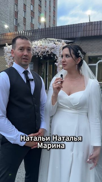 Отзыв Алексея и Юлии