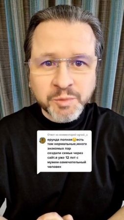 Ерунда полная!
