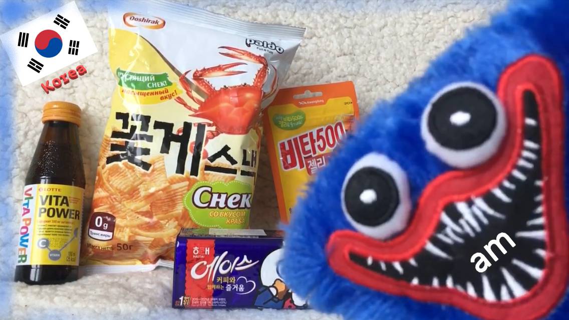 Хаги Ваги и корейские сладости   | Hagi Vagi and Korean sweets