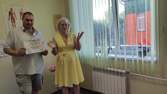 Мой ученик массажист и муж Дмитрий