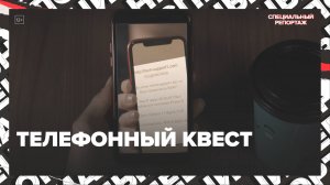 ВРЕДОНОСНЫЕ ПРОШИВКИ ТЕЛЕФОНОВ | Как сберечь телефон | Специальный репортаж
