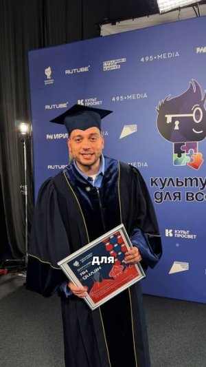 Ян Дилан и Культура для всех!