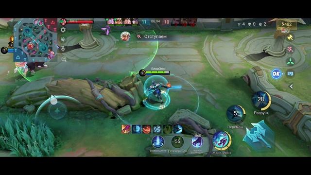 САБЕР рвет всех! 14 убийств за матч | MLBB