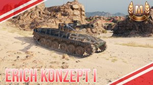 ERICH KONZEPT МАСТЕР