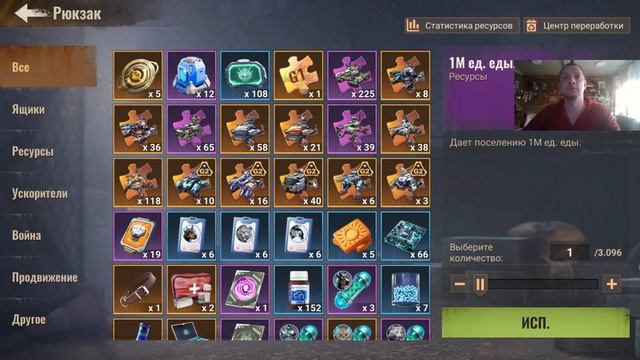 state of survival s753 дейлик