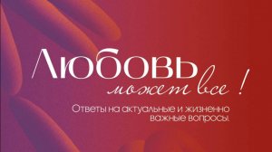Приглашение на летний форум 2025