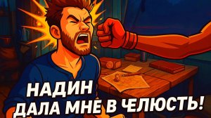 ВЕЛИКАЯ БИТВА!!! - Uncharted: The Lost Legacy #6
#сезонконтентаRUTUBE
