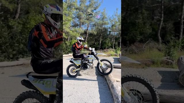 Переезд веера из ФС блоков на эндуро. Уроки эндуро от КВАДРО93