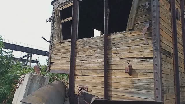 Старый вагон