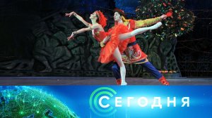 «Сегодня»: 13 июля 2025 года. 10:00 | Выпуск новостей | Новости НТВ