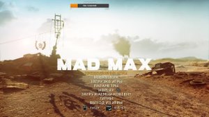 Mad Max прохождение игры.