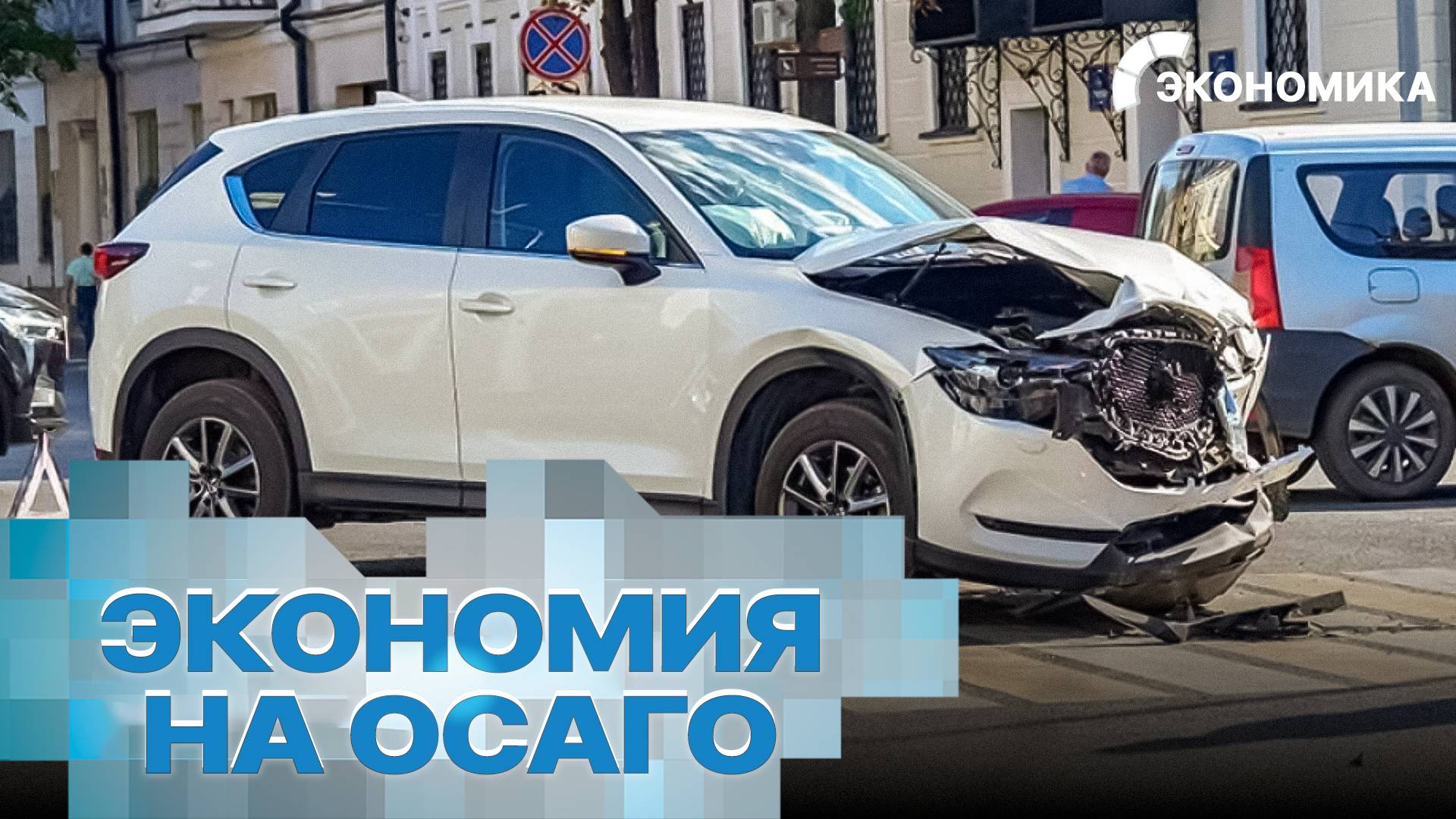 Бум краткосрочных ОСАГО в России. Что выгоднее — купить полис на месяц или сразу на год?