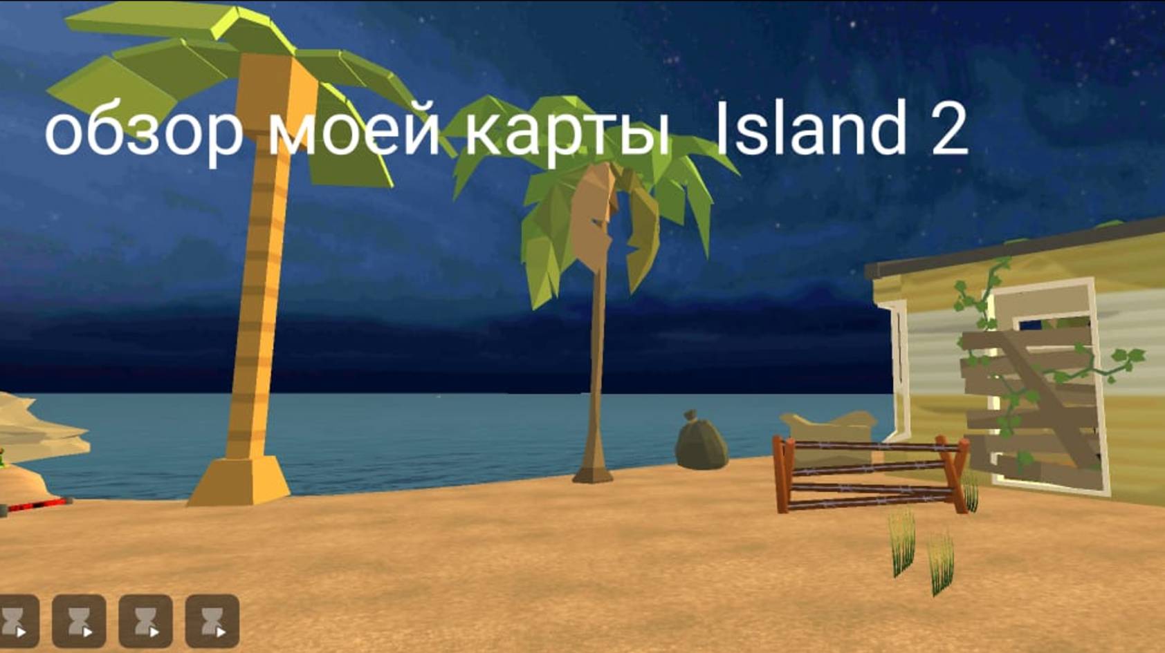 Обзор моей карты Island 2