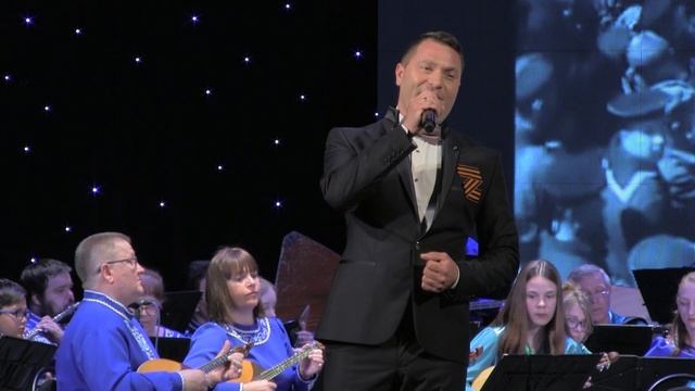 Н.Богословский. Лизавета. Вячеслав Музыченко. Сводный оркестр г.Севастополя. 29.04.2025.