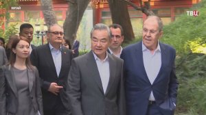 Лавров встретился в Пекине со своим китайским коллегой / События на ТВЦ