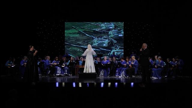 А.Бабаджанян. Такая нам судьба дана! Михаил Игнатов, Виктория Накорнеева. Свод.орк.Севастополя. 2025