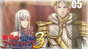 (PSP) Valkyria Chronicles III - Часть 5