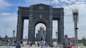 Парк Патриот