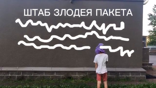 3 серия