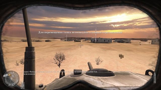 Call  of Dute 2 №3