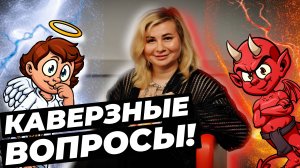 Окна в душу Thermo Glass | Блиц-опрос без прикрас! #окнадлядома #теплыеокна #климатдома