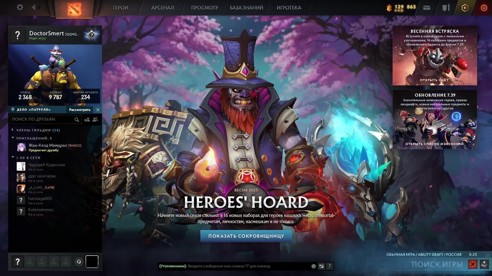 Dota 2 #Dota_2 Дота 2 #Дота_2 , стрим 158 , ability draft