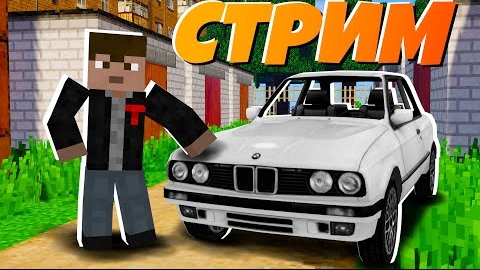 Строим гаражи для новой машины и отвечаем на вопросы! _ Стрим "перезалив"