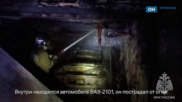 В Орле загорелся гараж с автомобилем