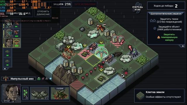 Into the Breach - тест Athlon 300u 12GB DDR4 Vega 3 2GB (fixed)