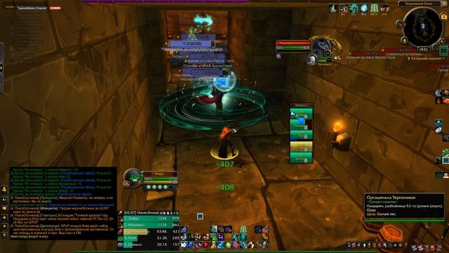 #15 Монах (танк) WoW Mists of Pandaria CLASSIC 2025