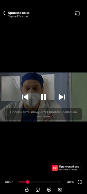 новинка кино красная зона серия 47