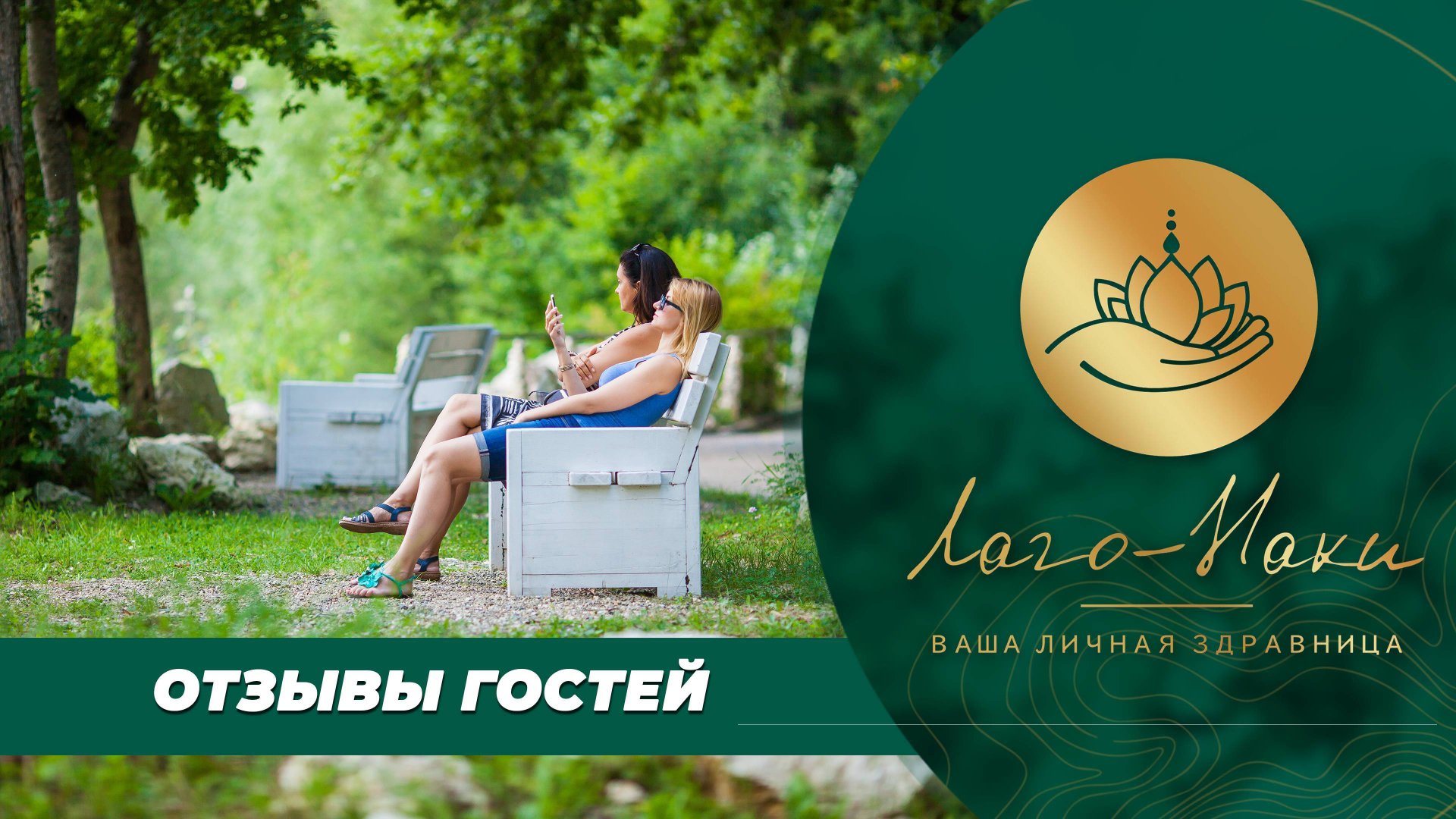 ШАПОВАЛОВА НАДЕЖДА ВАСИЛЬЕВНА Г. МОСКВА