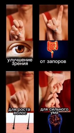 Сила в кончиках пальцев