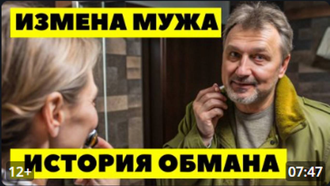 ИЗМЕНА МУЖА- Бросил жену с грудным ребенком ради разведёнки с тремя детьми, теперь просит прощения!