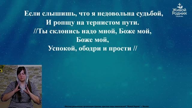 Когда сердце болит и тоскует порой