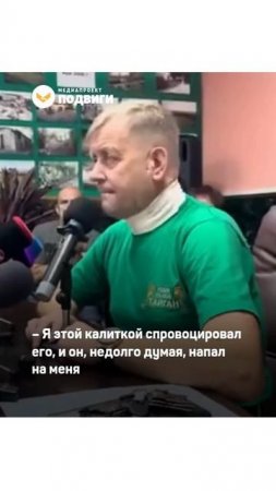 Очевидцы спасли директора сафари-парка, на которого набросился разъярённый лев