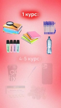 Каждый студент может это подтвердить