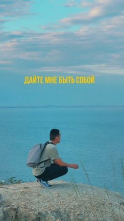 Лови свою волну 🌊