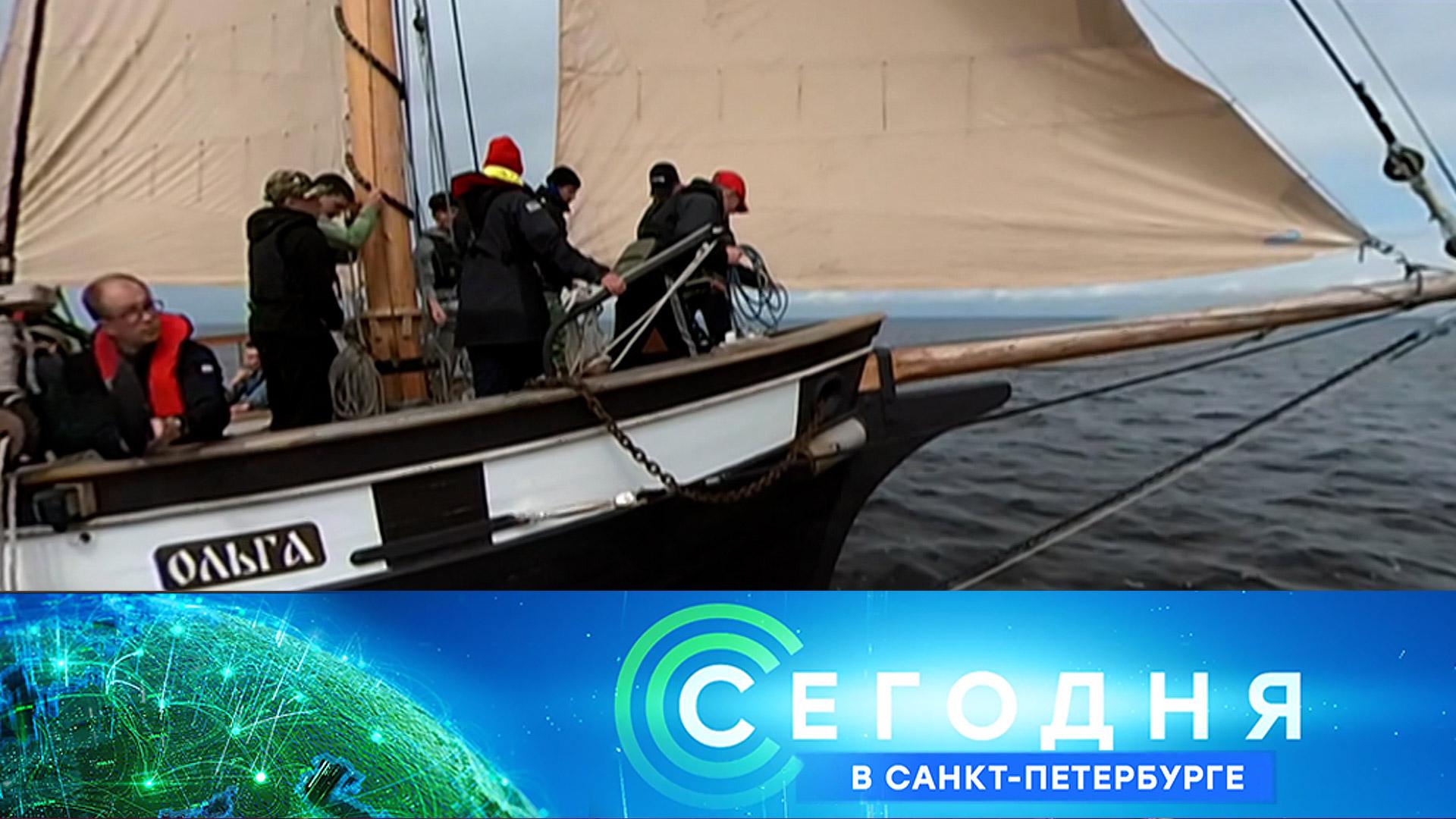 «Сегодня в Санкт-Петербурге»: 14 июля 2025 года