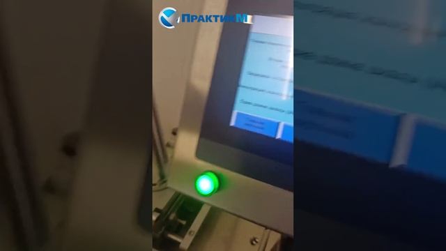 💡Этикетировщики и настройка этикетировочного оборудования: как добиться идеальной маркировки?