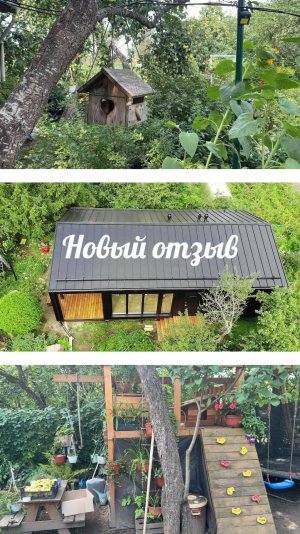 Новый отзыв о компании Сипмонтаж