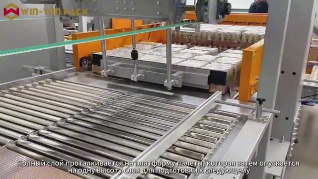 Установка для палетизации термоусадочной упаковки пива с нижней подачей и системой обёртывания стрей