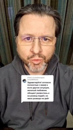 Жена любовника не даёт развод