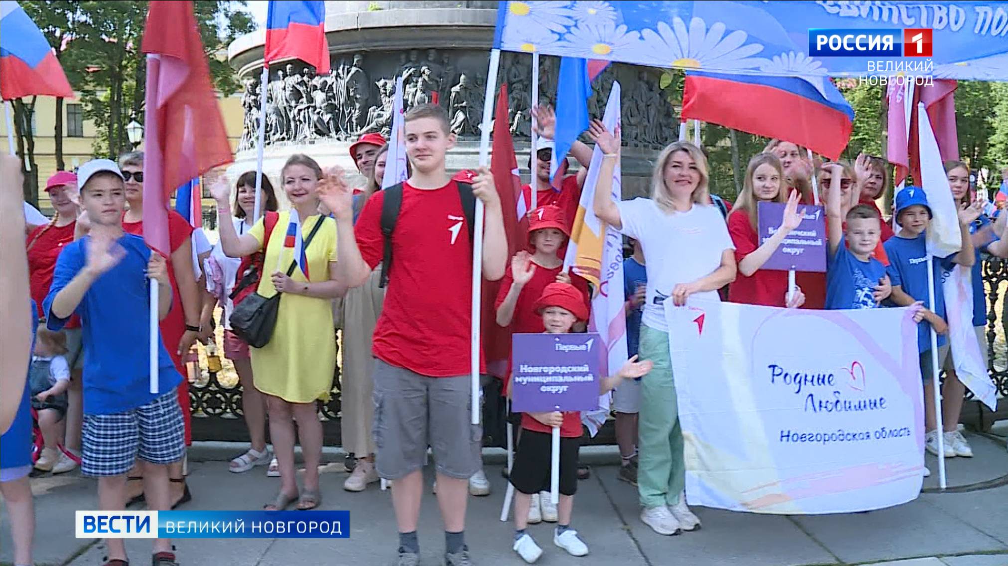 ГТРК СЛАВИЯ Вести Великий Новгород 14.07.25