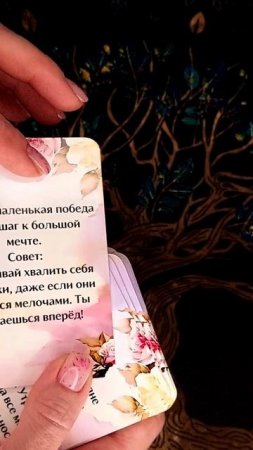 💯ЧТО ЖДЁТ❓🔥❗ СОБЫТИЯ НА ЗАВТРА❗ расклад таро #shorts  #гадание #таро