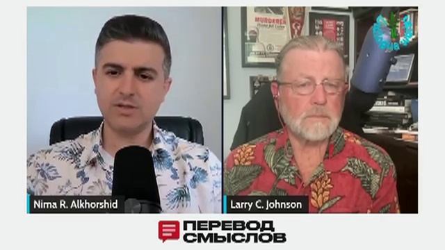 Ларри Джонсон об окончания войны