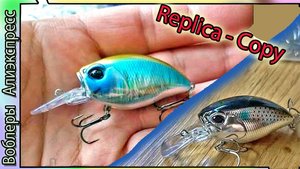 Копия - DUO Realis Crank Kabuki Bottom Rush 48MR - Игра стабильная (Голавль / Форель) вооблер с Али