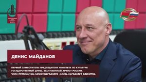 Выступление Майданова Дениса Васильевича  на Международной конференции "Время Союзного государства"