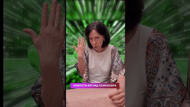 Чувство тревоги. Новости Психолог. PsyDoronina