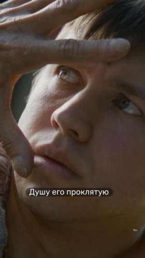 Местный экстрасенс на Хуторе 🔮